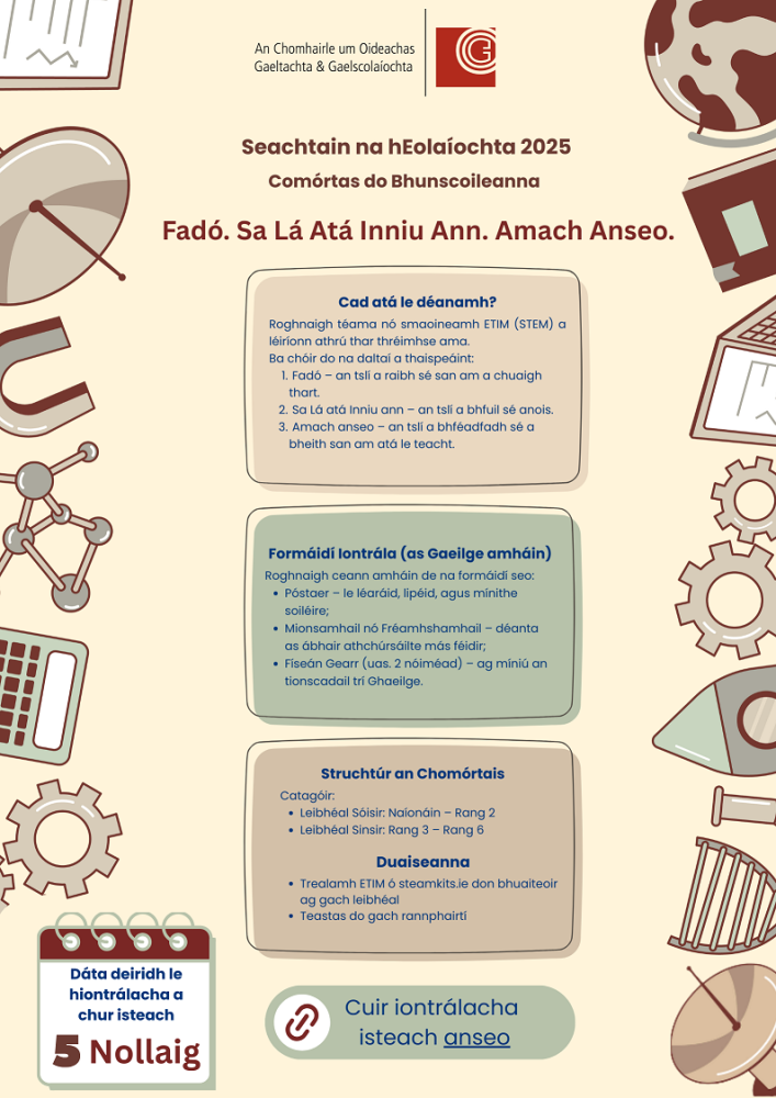COGG Science competition for primary schools, - Welcome to Galway ...